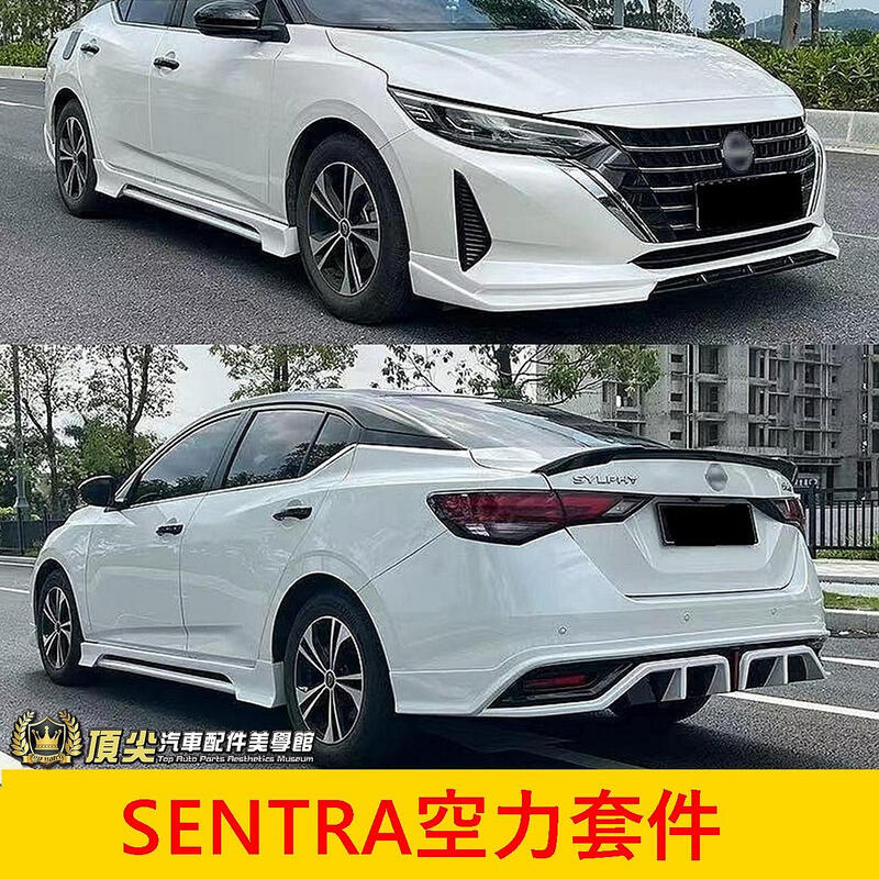 NISSAN日產 B18【SENTRA空力套件】小改款專用 新仙草改裝 運動套件 前包後包 左右側裙 大包 下巴 定風翼 | 露天市集 | 全 ...