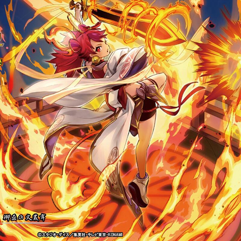 APP STORE ~ DBAD-JP030 御巫的火叢舞 (亮面) | 露天市集 | 全台最大的網路購物市集