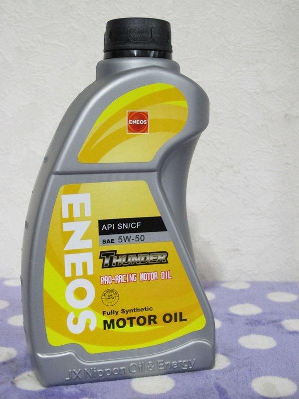 新日本石油 5W50 ＄245 促銷價 5W-50 新日本機油 ENEOS 另有10W40液態鉬 5W40 福士 | 露天市集 | 全台最大的網路購物市集