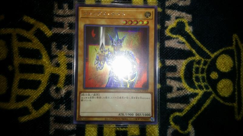 【文化卡鋪】 WPP2-JP009 傑克騎士 (斜鑽) | 露天市集 | 全台最大的網路購物市集