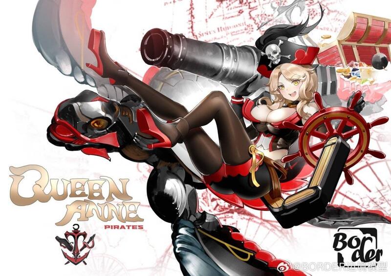 【杯麵宅品】25年第四季預購 BORDER邊境模型 BA002 海盜安妮女王 組裝模型 | 露天市集 | 全台最大的網路購物市集
