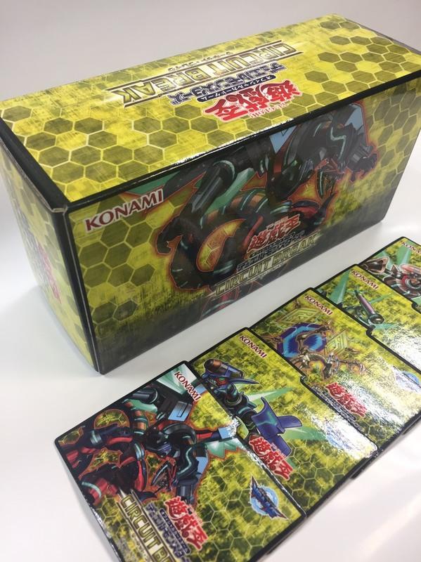 卡司魔 遊戲王 CIBR 迴路破解 長條卡盒 +贈5款小隔板 空卡盒 紙盒 1002 搜尋:CIBR-JP042缺貨 | 露天市集 | 全台最大的網路購物市集