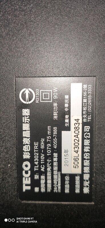 東元43吋液晶電視型號TL4302TRE面板破裂全機拆賣 | 露天市集 | 全台最大的網路購物市集