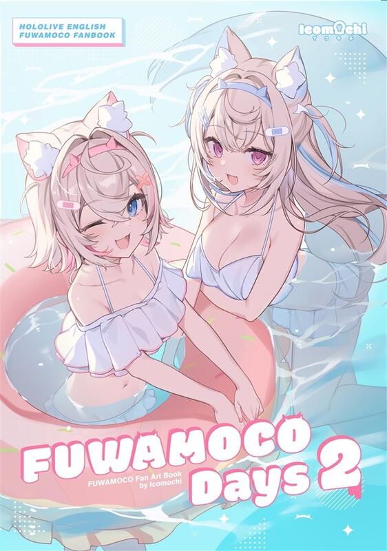 【全新現貨】Hololive FUWAMOCO Days2 イコモチ fuwawa moco C104 | 露天市集 | 全台最大的網路購物市集