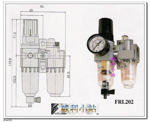 【威利小站】【台灣製】THB 濾水器 調壓器 注油器 給油器.小型空壓濾水三點組合 1/4 FRL-202 ( FRL202 ) 優惠中~ | 露天市集 | 全台最大的網路購物市集
