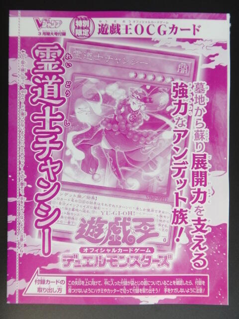 [老天順本鋪] 現貨 遊戲王 VJMP-JP211 靈道士殭屍 金亮 全新未拆封 | 露天市集 | 全台最大的網路購物市集