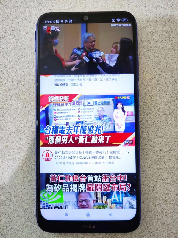 二手紅米 Redmi Note 8T(3G+32G) 智慧型手機 | 露天市集 | 全台最大的網路購物市集