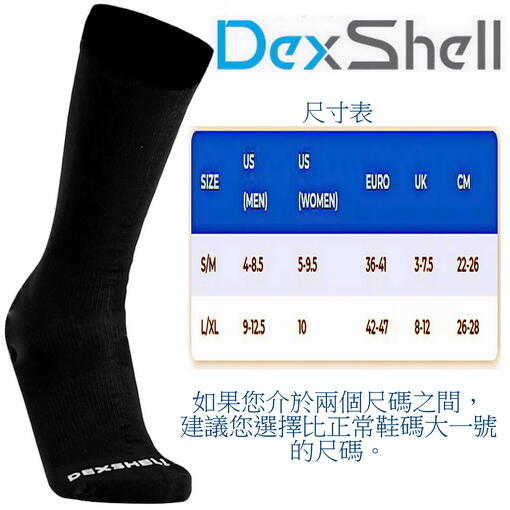 DEXSHELL DEXDRI™ LINER SOCKS 防水襪內襯襪子 水上活動/露營/雪地運動/探險 | 露天市集 | 全台最大的網路購物市集