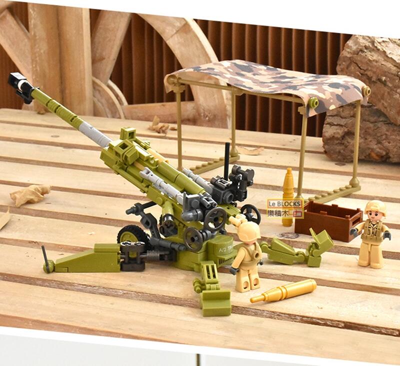 樂積木【預購】第三方 M777榴彈炮 長24.8公分 非樂高LEGO相容 軍事 積木 大砲 戰車 美軍 陸軍 | 露天市集 | 全台最大的網路購物市集