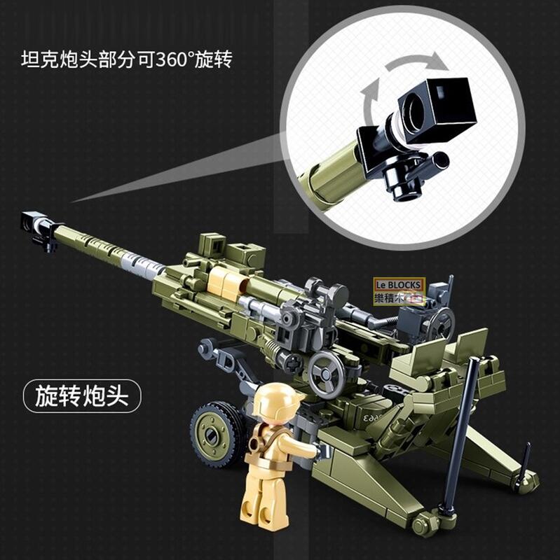 樂積木【預購】第三方 M777榴彈炮 長24.8公分 非樂高LEGO相容 軍事 積木 大砲 戰車 美軍 陸軍 | 露天市集 | 全台最大的網路購物市集