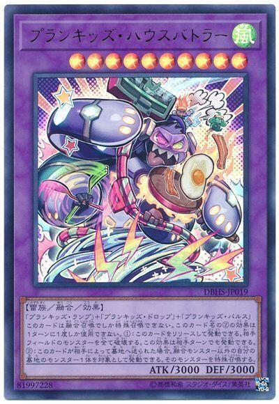 【CardMaster】遊戲王 DBHS-JP019 調皮小子大屋管家 (金亮) | 露天市集 | 全台最大的網路購物市集