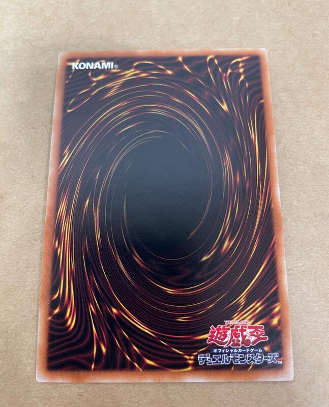 遊戲王 LIOV-JP043 龍輝巧 法夫納μβ 白鑽 卡片 | 露天市集 | 全台最大的網路購物市集