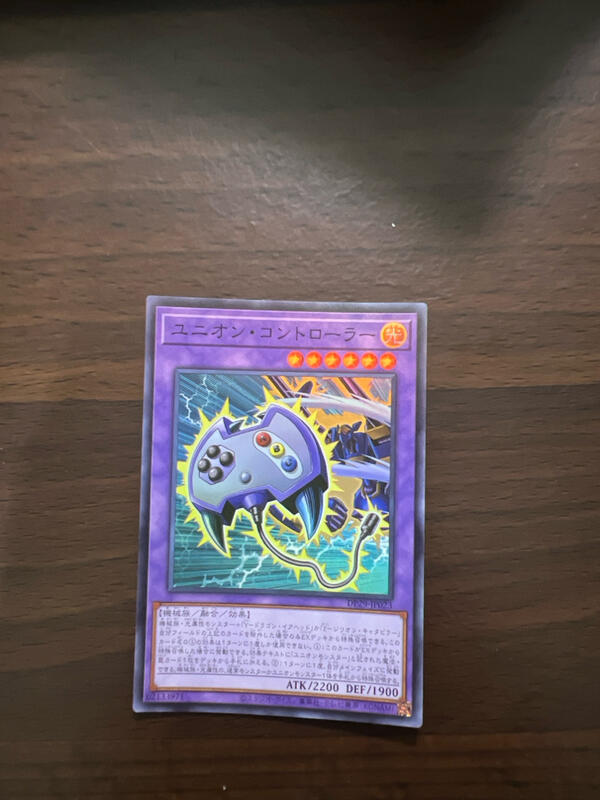 （煉獄卡店）DP29-JP023 聯合控制器 (亮面) | 露天市集 | 全台最大的網路購物市集