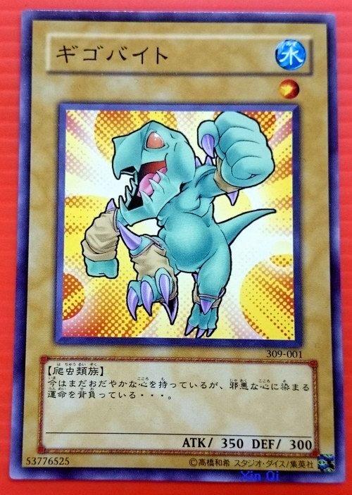 【Xin Qi】遊戲王 309-001 EE2-JP169 位元 基哥 (普卡) | 露天市集 | 全台最大的網路購物市集