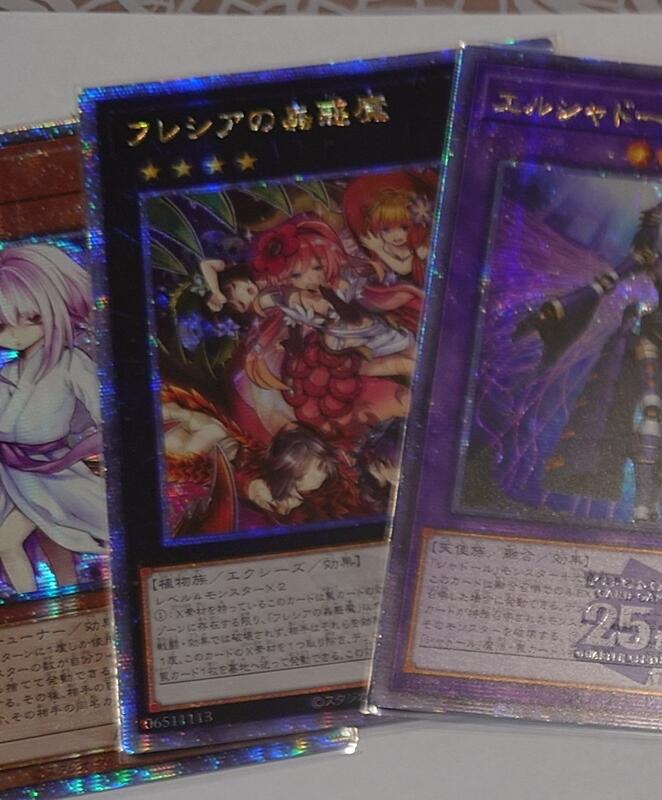 QCAC-JP088 芙蕾西雅的蟲惑魔 金鑽 (韓紙) | 露天市集 | 全台最大的網路購物市集