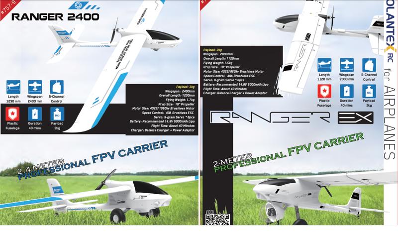 (飛恩航模)歐蘭斯 VOLANTEXRC Ranger 2400mm 滑翔機 2.4米 EPO+塑膠機身 PNP/滑翔機 | 露天市集 | 全 ...