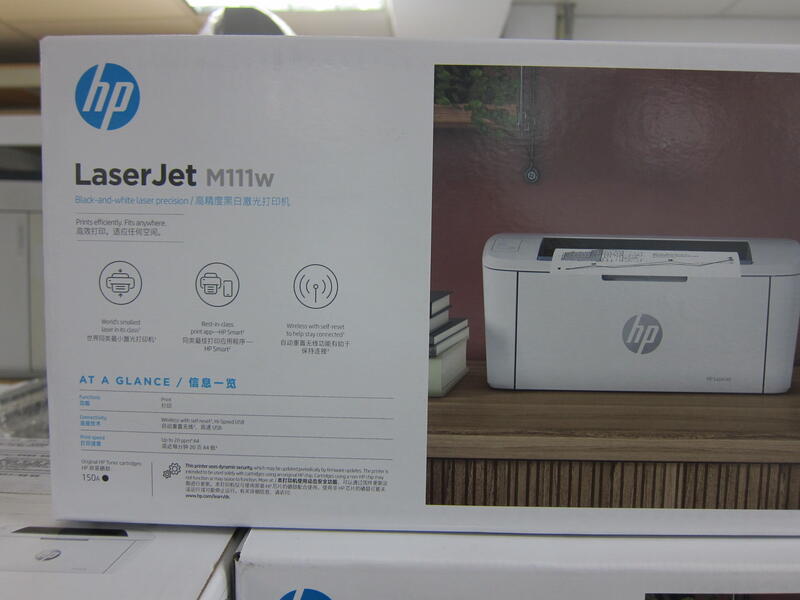 HP LaserJet M111W無線黑白雷射印表機/原廠全新機(取代M15w)/可全家/小7/店到店取貨付款 | 露天市集 | 全台最大的 ...