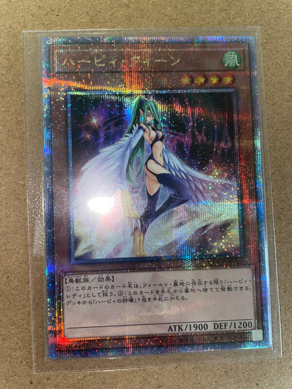 {Toys賣場} 遊戲王（日紙金鑽25th）QCCP-JP120 神鷹女王 （神鷹女郎系列） | 露天市集 | 全台最大的網路購物市集