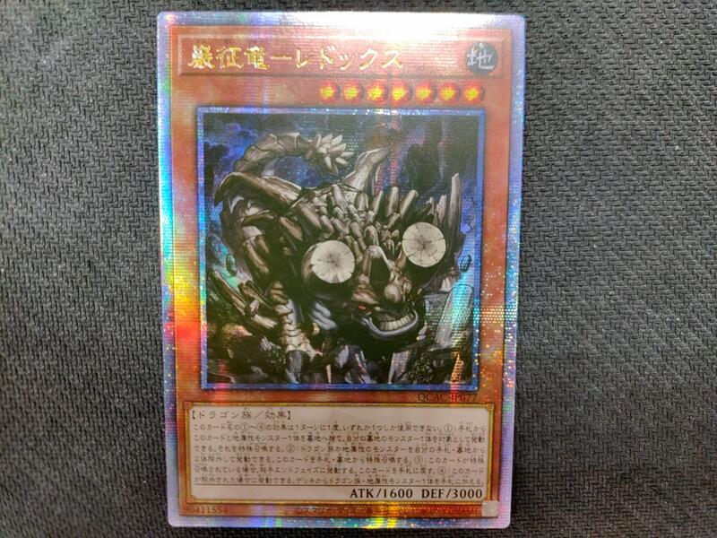 (新世界) QCAC-JP077 巖征龍 氧化還原 金鑽 25TH 99-97分(韓紙 | 露天市集 | 全台最大的網路購物市集