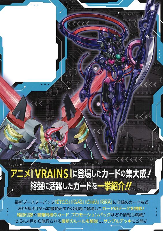 萬隆達*遊戲王 大百科22 (無附卡，只有書) 搜:VB22-JP001 電腦堺獸-鷲鷲VB22-JP002 | 露天市集 | 全台最大的網路購物市集