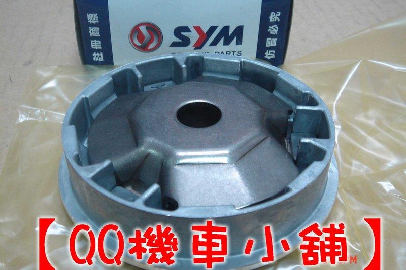 【QQ機車小舖】NEW FIGHTER 雙渦流 新戰將 前普利盤組 前普利 SYM 公司貨 | 露天市集 | 全台最大的網路購物市集