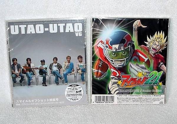 V6-UTAO-UTAO(日版初回限定盤B款-附12頁寫真冊+動畫貼紙)~全新!免競標~ | 露天市集 | 全台最大的網路購物市集