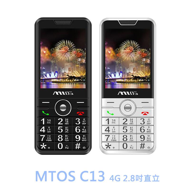 MTOS C31/C13 DOOV D93 4G 2.8吋 大音量 大字體 軍人機 科學園區適用 手機 按鍵機 長輩機 | 露天市集 | 全台最大的網路購物市集