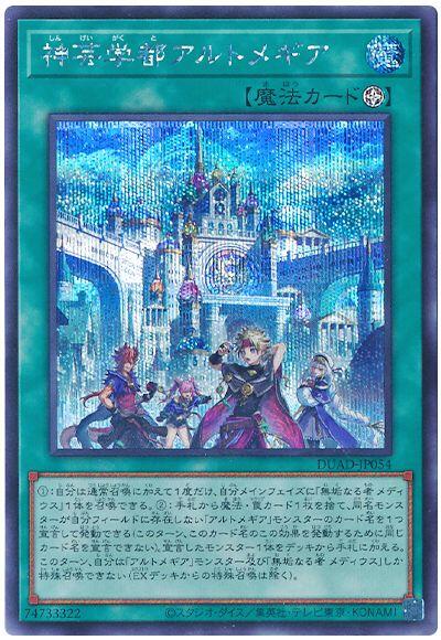 【樂遊wow】韓紙 DUAD-JP054 神芸學都 神芸 (半鑽) | 露天市集 | 全台最大的網路購物市集