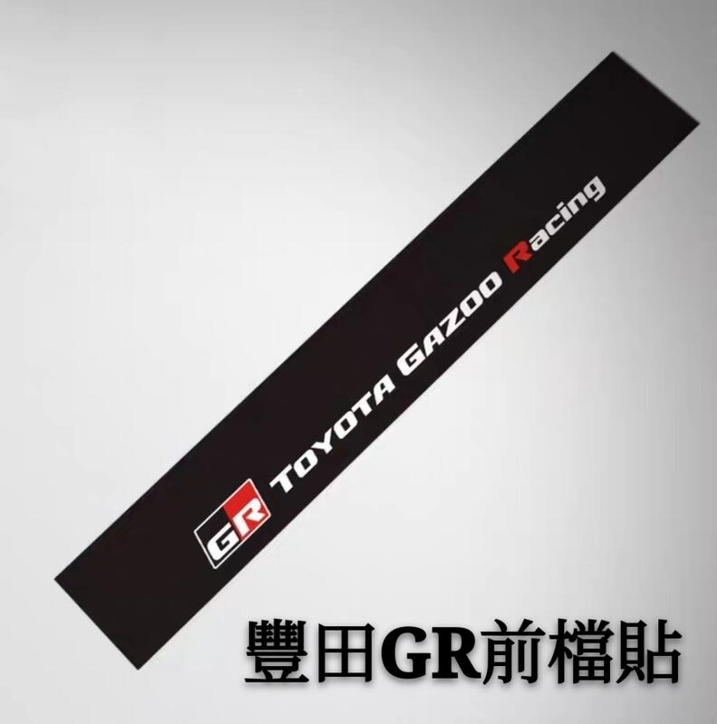 豐田 YOYOTA GR Gazoo Racing Windshield sticker GR賽事前檔車貼 | 露天市集 | 全台最大的網路購物市集