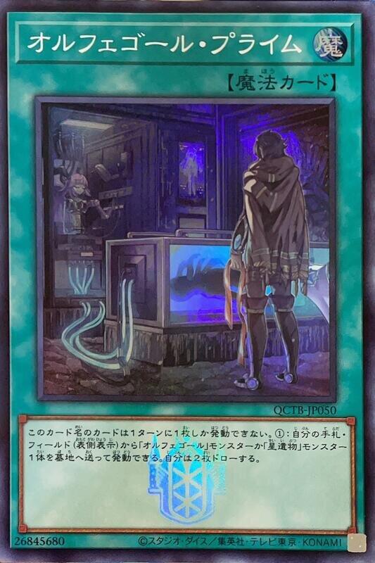 萬隆達* 遊戲王 QCTB-JP050 自鳴天琴 初始 (鋼印亮面) | 露天市集 | 全台最大的網路購物市集