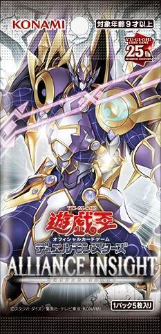 遊戲王 預購 1208 ALIN ALLIANCE INSIGHT 補充包 一盒30包 已拆封 無特典包 | 露天市集 | 全台最大的網路購物市集