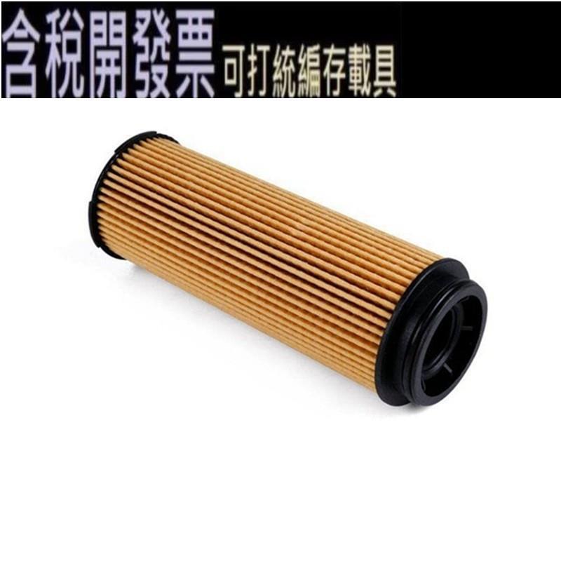 11428575211 X4 X5好品質 適用於 G01 X6 X3 2017-2022 XDrive 20D BMW | 露天市集 | 全台 ...