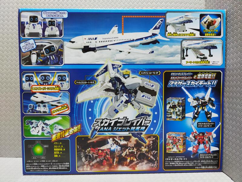 TOMICA~特裝作業勇者:DX SKYBRAVER. ANA JET 旅客機.重連 特裝合体.噴射民航機.天空勇者 | 露天市集 | 全台最大的網路購物市集