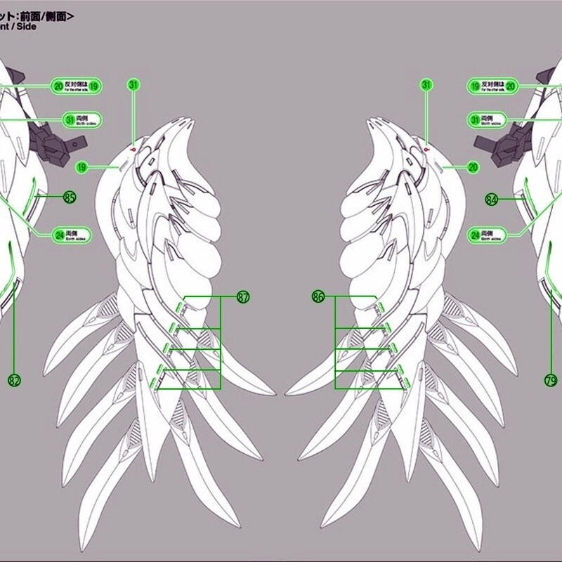 練功神物 雪焰工作室 MGSD-03 W鋼彈 天使 零式飛翼EW拼裝 鋼彈模型螢光專用水貼紙 | 露天市集 | 全台最大的網路購物市集