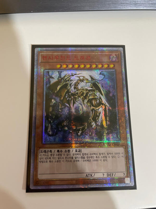 【名人堂】 遊戲王 韓紙1011 IGAS-JP000 萬物創世龍 (紅鑽) ROTD-JR000 10000 | 露天市集 | 全台最大的網路購物市集