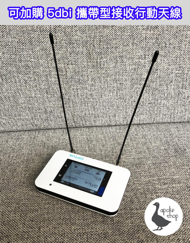 【阿婆K鵝】高速 3CA Netgear ac800s 4G 行動網卡 wifi分享器 e5885 E5787 810s | 露天市集 | 全 ...