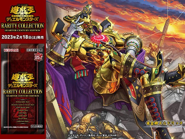 (再生卡舖) 遊戲王 RC04-JP020 黃金卿 黃金國巫妖 異圖 (雕鑽) 日紙 | 露天市集 | 全台最大的網路購物市集