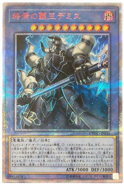 APP STORE ~ 紅鑽卡本 韓紙 CYHO-JP030 終焉之霸王帝滅斯 (20th紅鑽) | 露天市集 | 全台最大的網路購物市集