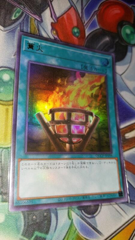 ☠星塵x玥☠ QCCP-JP198 篝火 (金亮) B | 露天市集 | 全台最大的網路購物市集