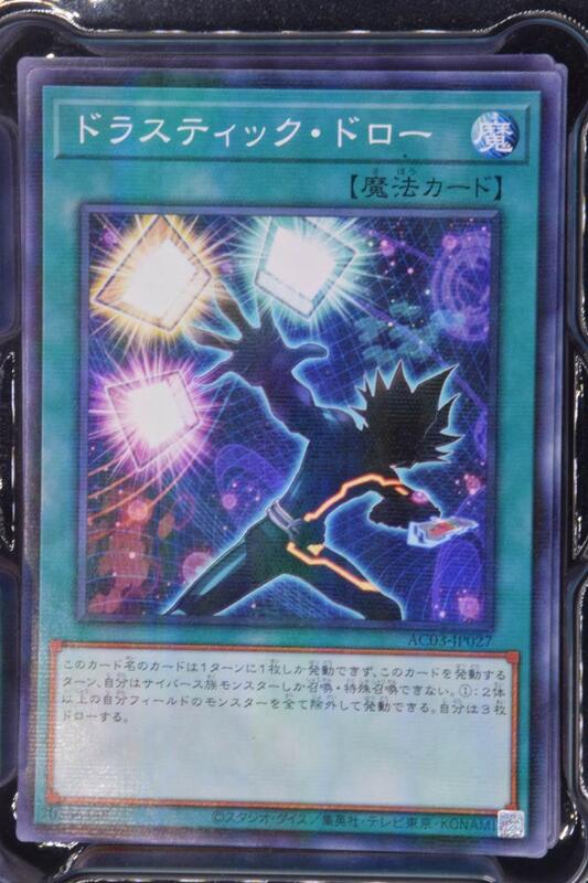 [萬睡開箱]AC03-JP027 激烈抽牌(普鑽) | 露天市集 | 全台最大的網路購物市集