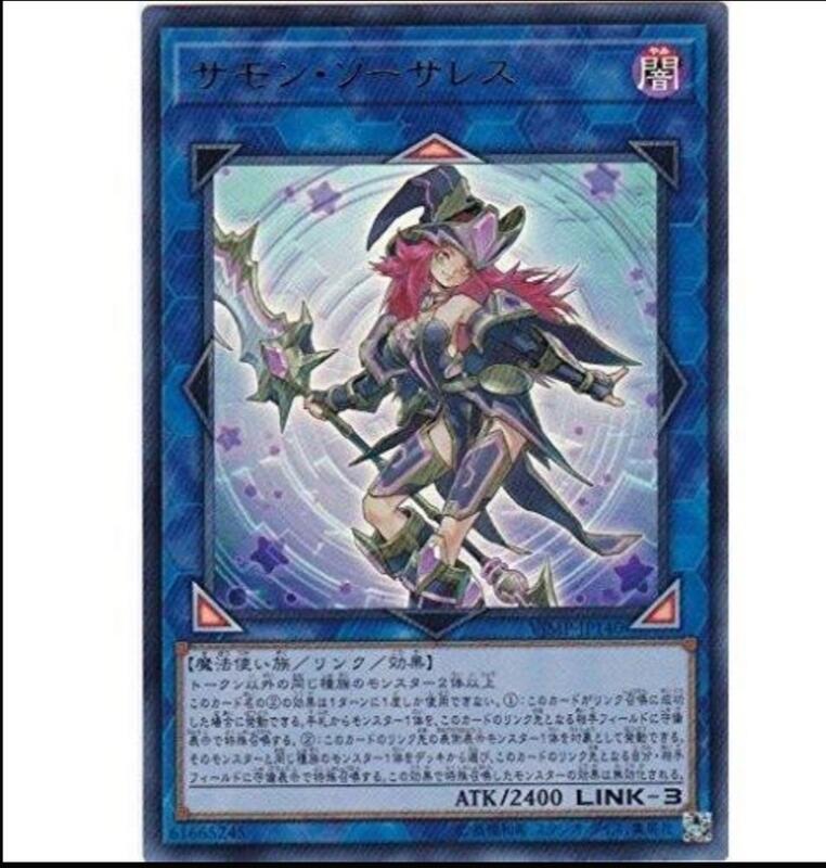 (Casaka的拍賣廣場）遊戲王 VJMP-JP140 召喚女巫 (金亮)97分 | 露天市集 | 全台最大的網路購物市集