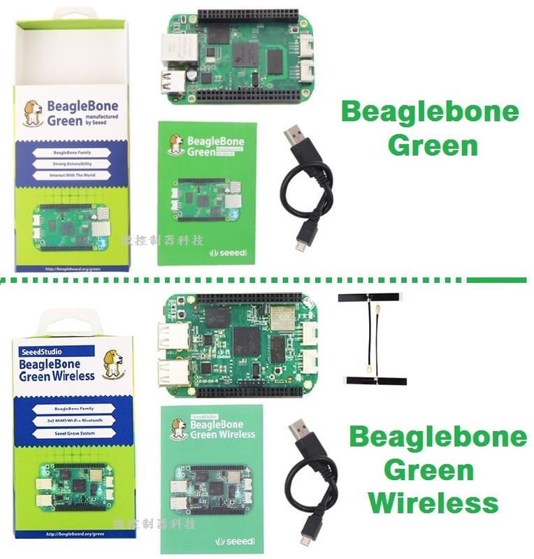 【微控】含稅附發票、新版 BeagleBone Green & Wireless、Black可參考、送初學者電子書 | 露天市集 | 全台最大 ...