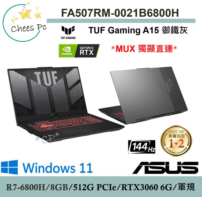 *CP* 華碩 ASUS FA507RM-0021B6800H 御鐵灰『實體店面』FA507RM FA507 全新未拆 | 露天市集 | 全台 ...