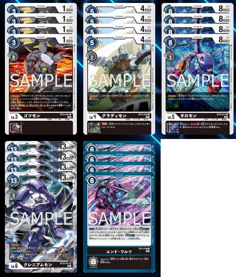 [超值] 主流 數碼寶貝 DTCG bt13 顱骨獸 預組 搜尋用 BT13-077 (SR) 顱骨獸 | 露天市集 | 全台最大的網路購物市集