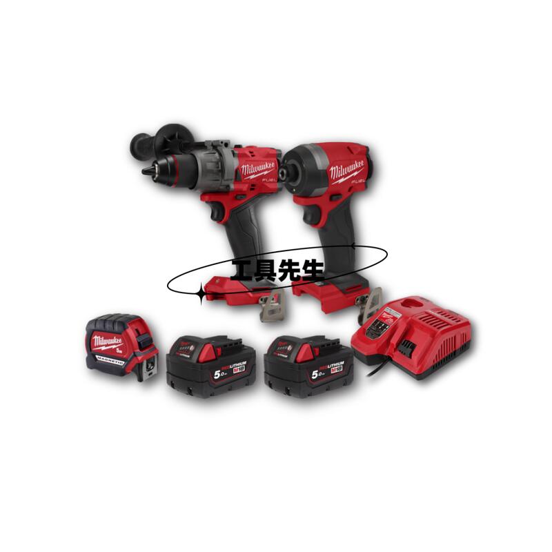 含稅／FID3+FPD3【工具先生】美沃奇 18V雙機組 M18FPP2A3-502X 加送M12-18JSSP-0 | 露天市集 | 全台最 ...
