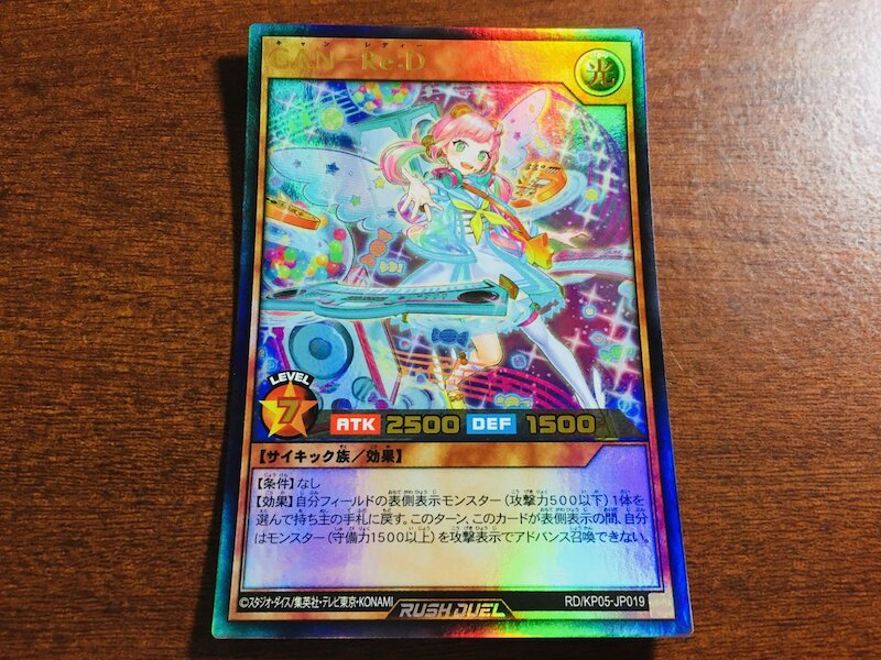 【遊星卡店】遊戲王 RD/KP05-JP019 CAN-Re:D 金亮 94分以上 | 露天市集 | 全台最大的網路購物市集