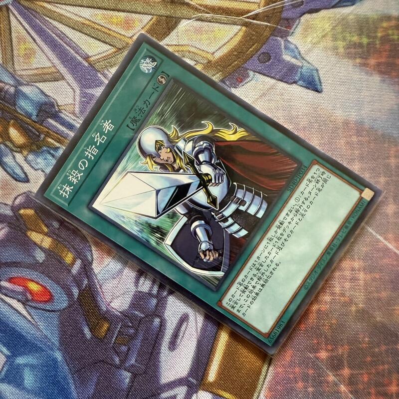 SD40-JP034 抹殺的指名者 | 露天市集 | 全台最大的網路購物市集