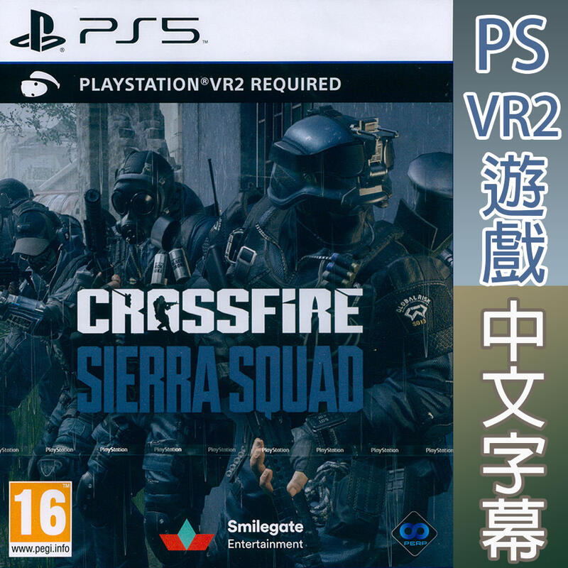 【一起玩】PS5 PSVR2 穿越火線：山脈小隊 中英日文歐版 Crossfire: Sierra Squad | 露天市集 | 全台最大的 ...