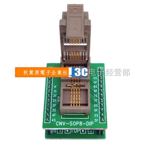 老化測試座ESOP8/DIP開爾文SOP8測試座 帶頂針鍍金 間距:1.27mm 本體3.9mm 含腳6.0mm | 露天市集 | 全台最大的網路購物市集