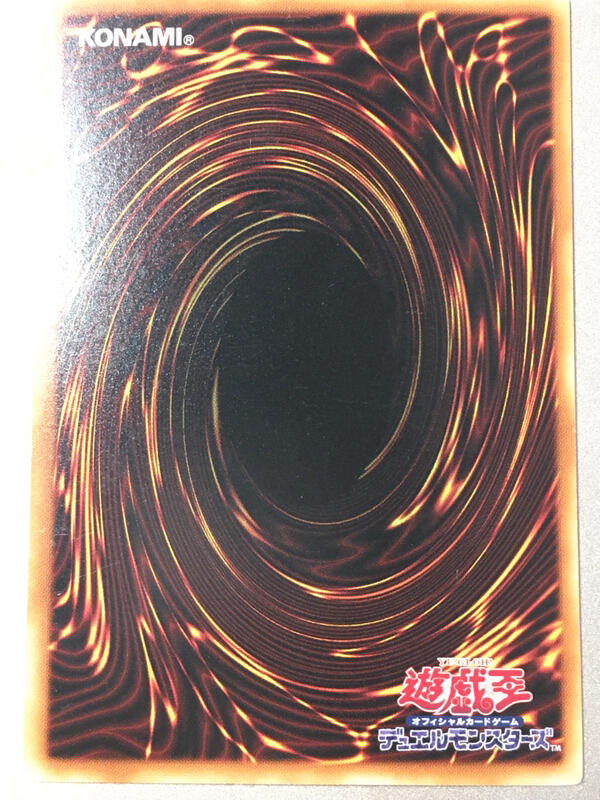 「紙袋葛格」遊戲王 SD29-JP026 擺動呼叫 (普鑽) 損卡 打牌品 | 露天市集 | 全台最大的網路購物市集